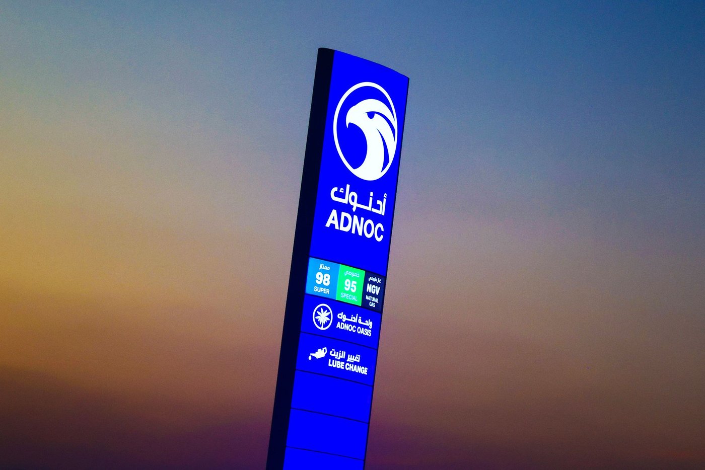 Adnoc: Wird der Kunststoffhersteller Covestro Teil eines arabischen Konglomerats?